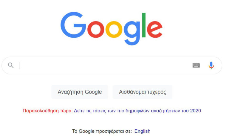 Google: Βελτιώσεις φωτογραφιών και προσθήκη AR σε Αναζήτηση και Χάρτες | pttl.gr