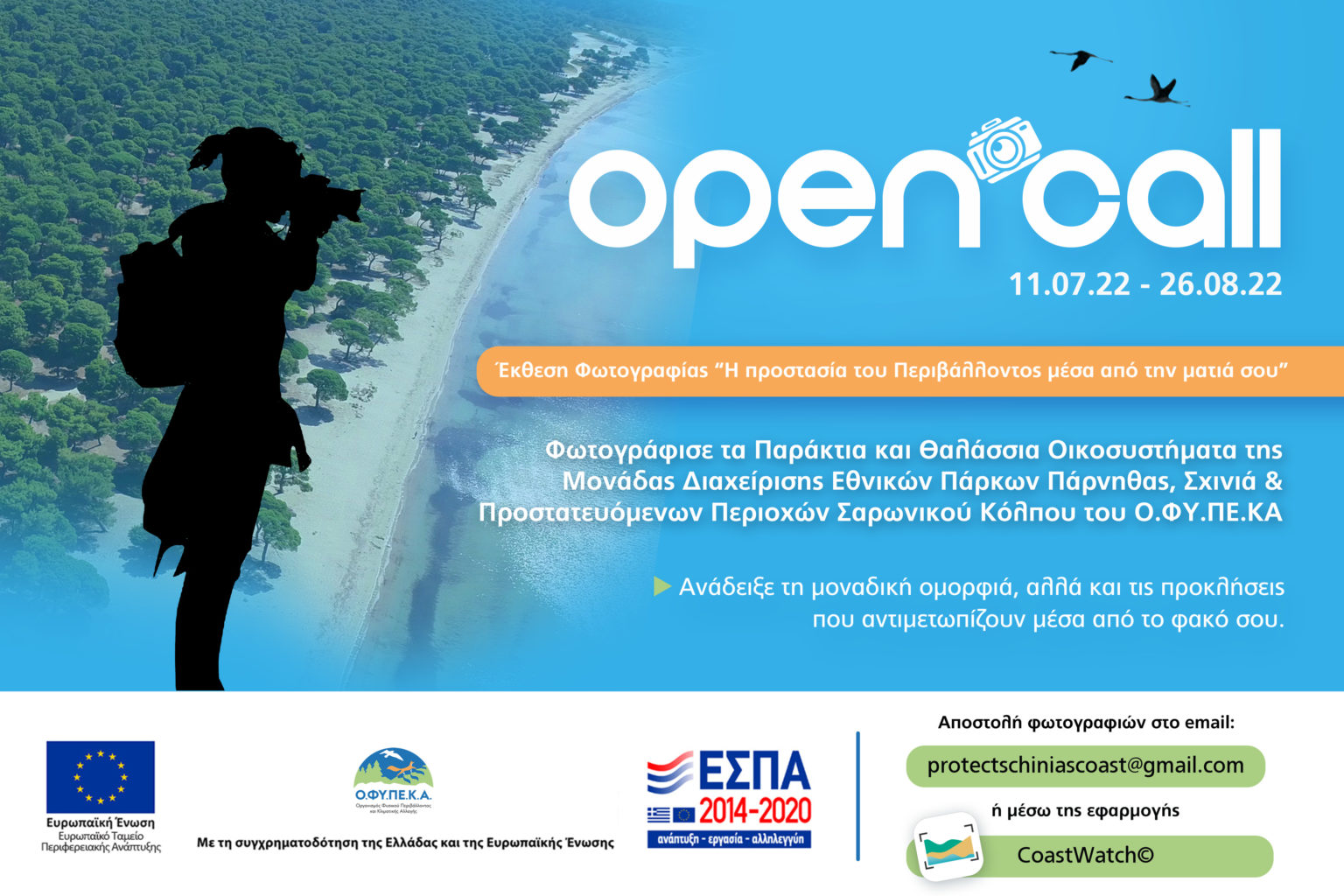 Samsung NX300 (Hands on φωτογραφίες) | pttl.gr