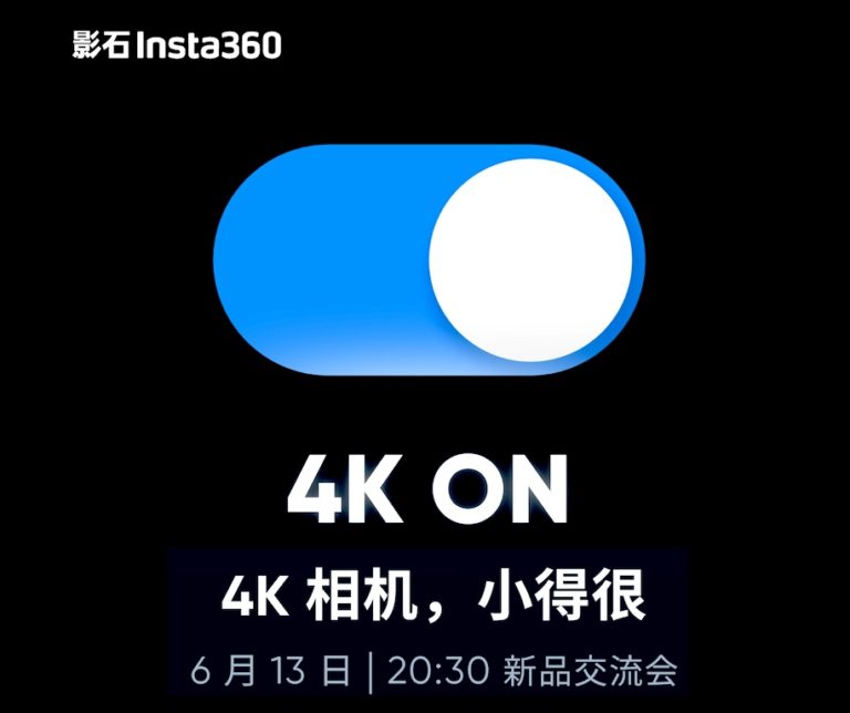 Η Insta360 θα ανακοινώσει νέα action camera! | pttl.gr